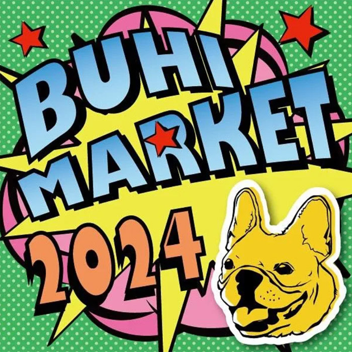 【熊本県】第4回 BUHIマーケット 2024年4月6日(土)・7日(日)開催イベント情報