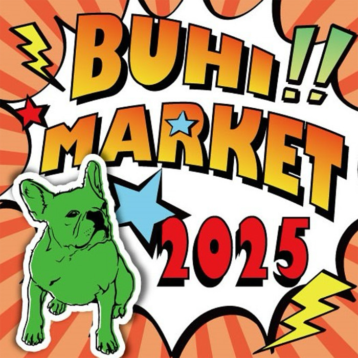 【熊本県】第5回 BUHIマーケット 2025年4月12日(土)・13日(日)開催イベント情報